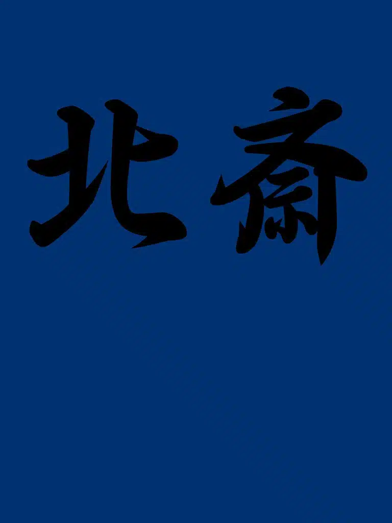 What is your Japanese name? - Japan Nihon