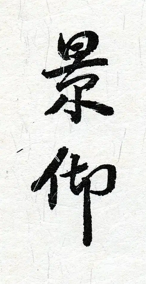 Why is it hard to learn Japanese? - Japan Nihon