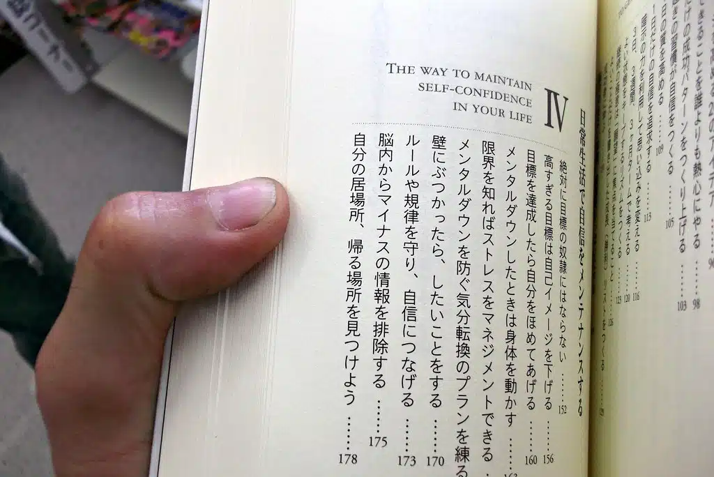 How important are looks in Japan? - Japan Nihon