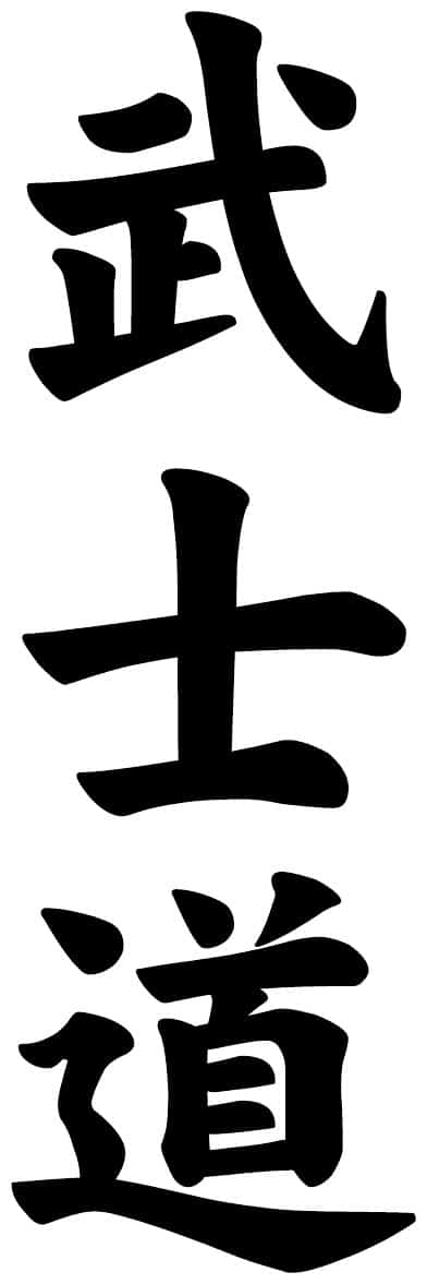 What Japanese Name Means Fighter Japan Nihon what-japanese-name-means-fighter-japan-nihon