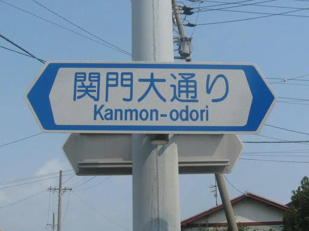 Is it OK to have a Japanese username? - Japan Nihon