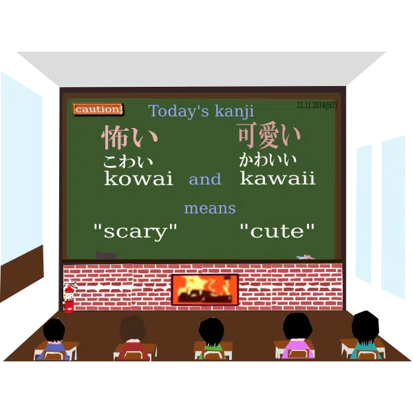 How do you say hi in Japanese? - Japan Nihon