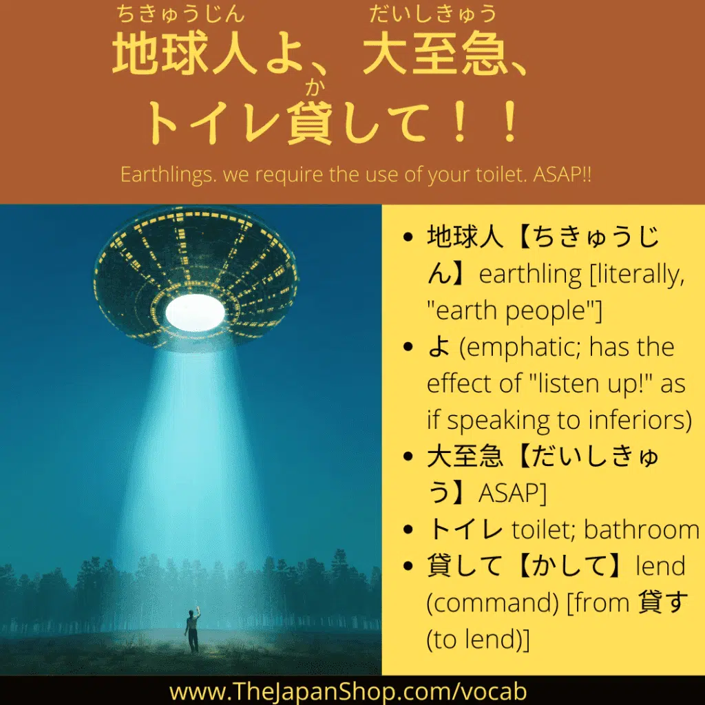 How can I learn ASAP in Japanese? - Japan Nihon