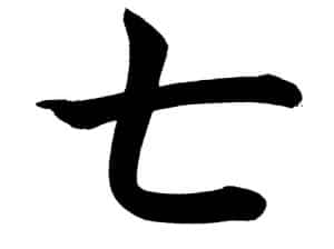 Why is 7 important in Japan? - Japan Nihon