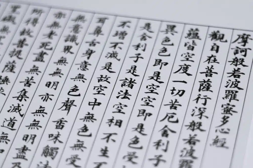 What language do they speak in japan tokyo? - Japan Nihon