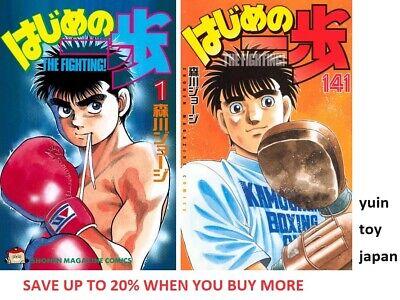 How old is hajime no ippo anime? - Japan Nihon