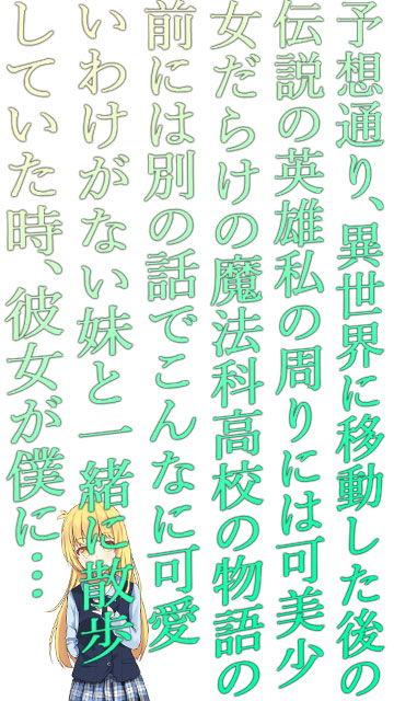 What's the longest manga title? - Japan Nihon