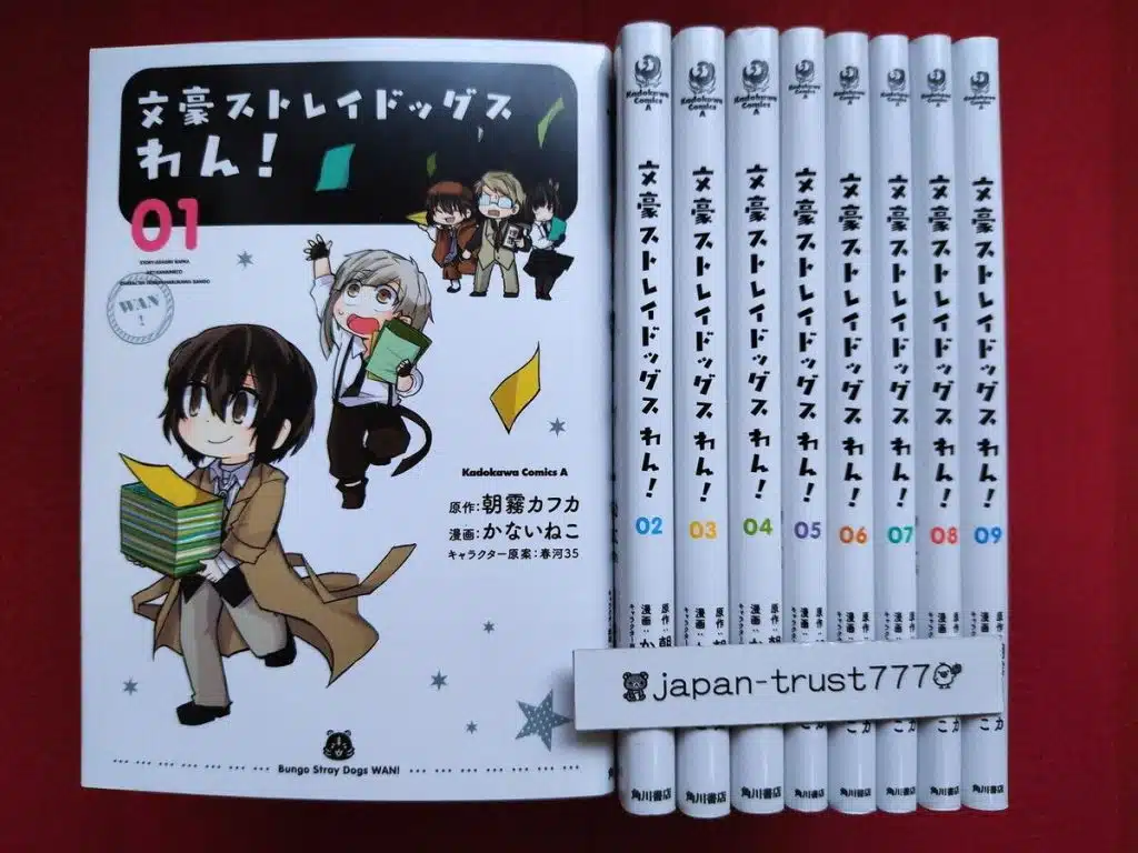 How many books are in the wan bsd manga? - Japan Nihon
