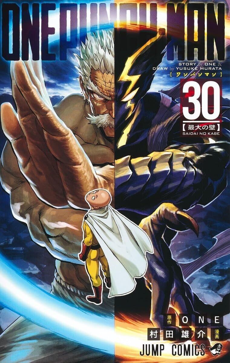 Where does one punch man anime end in manga? - Japan Nihon