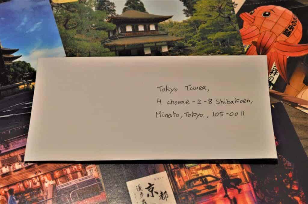 How to read address in tokyo? - Japan Nihon