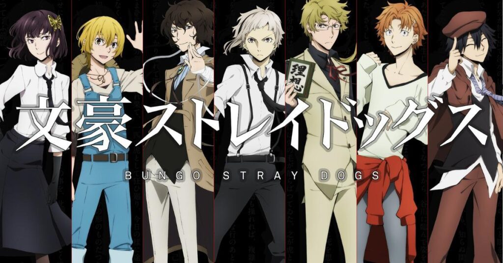 What is bsd anime? - Japan Nihon