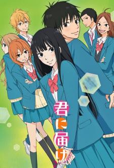 Me to you anime? - Japan Nihon