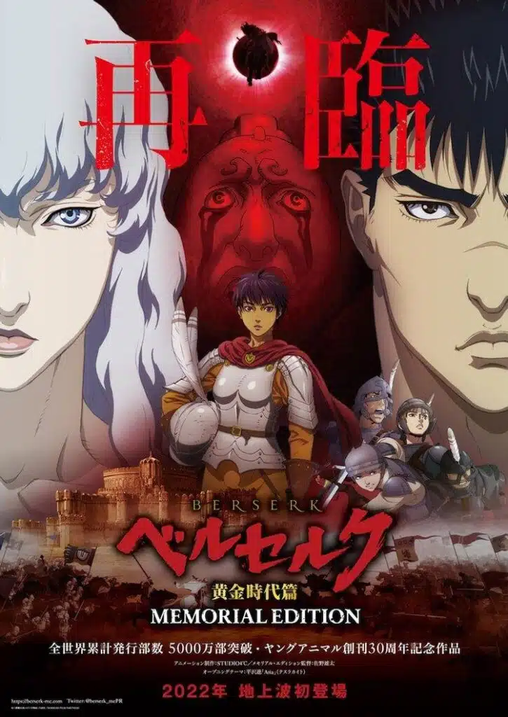 Where to watch berserk anime? - Japan Nihon