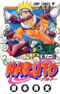 When did naruto anime start? - Japan Nihon