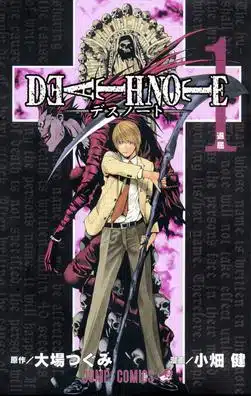 Where to watch death note anime? - Japan Nihon
