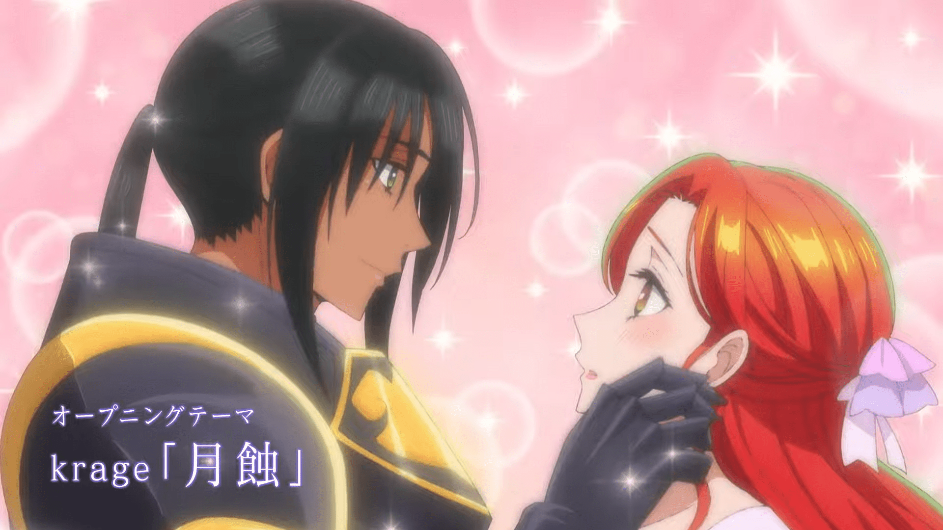 Betrothed to My Sister’s Ex Unveils 2nd Trailer and Key Visual, July 4 ...