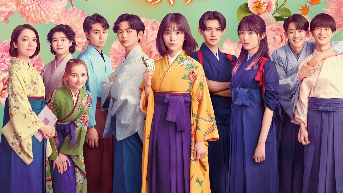 Chihayafuru -Meguri- Drama Unveils Trailer and Main Visual, Premieres on July 9 - Japan Nihon