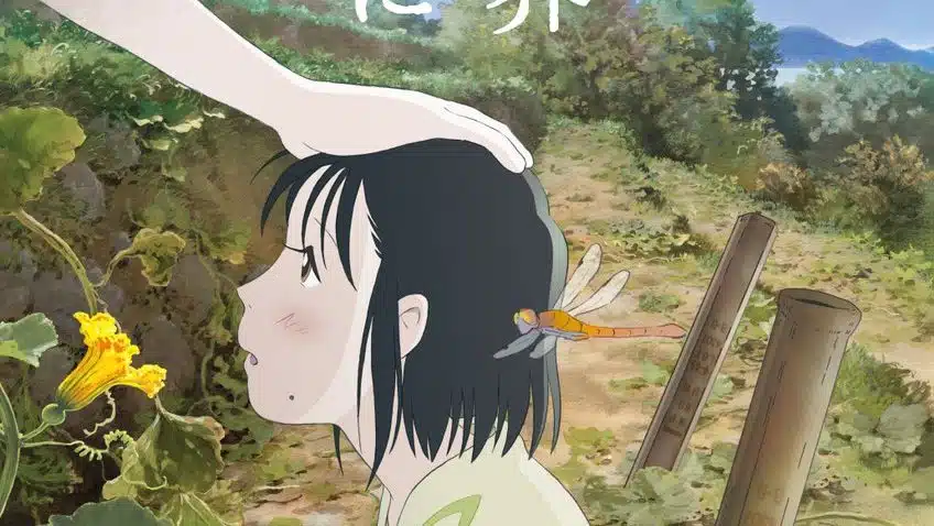 In This Corner of the World Anime Unveils New Visual for Upcoming ...
