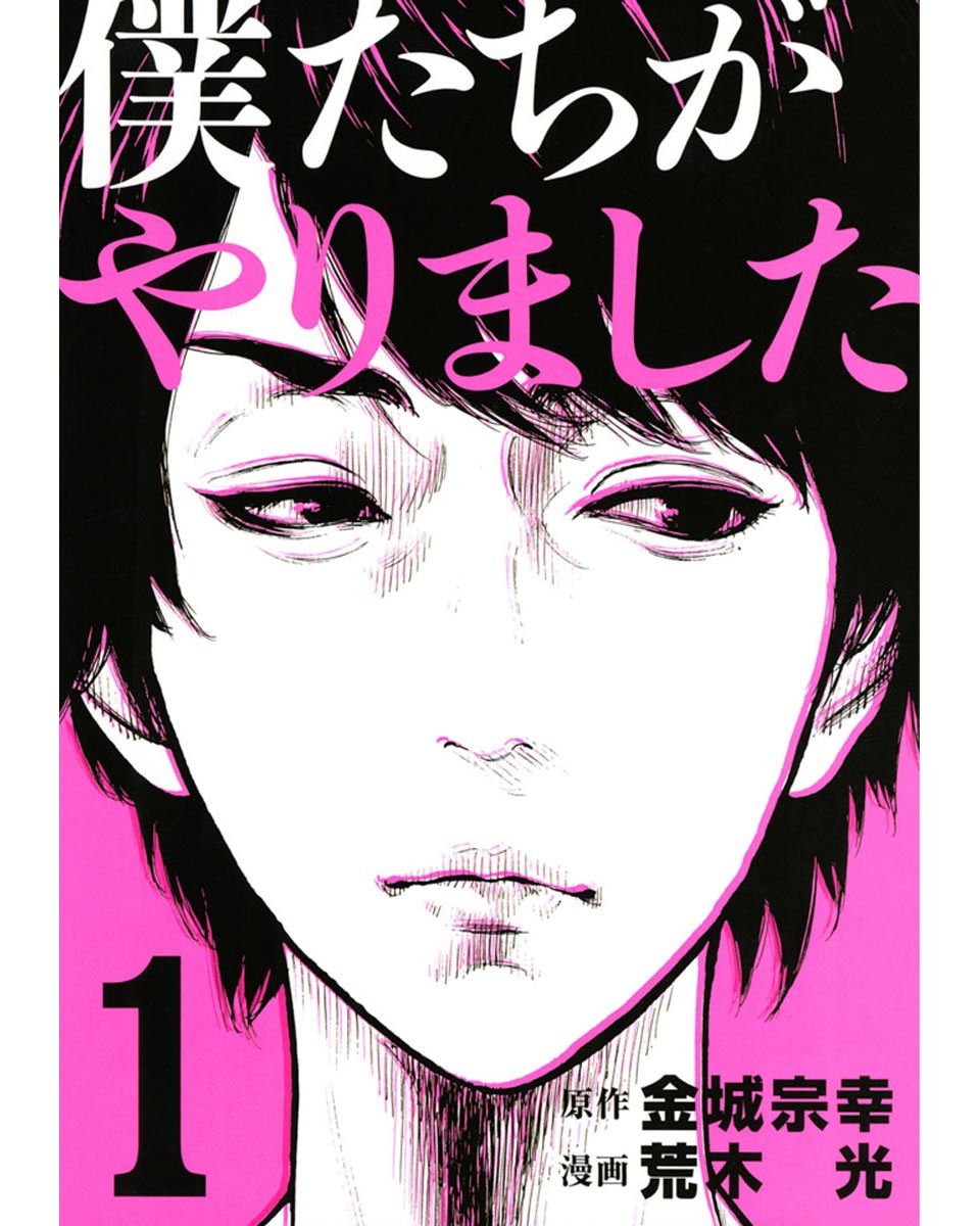 22 Saddest & Most Depressing Manga That Capture The Depths Of Human ...