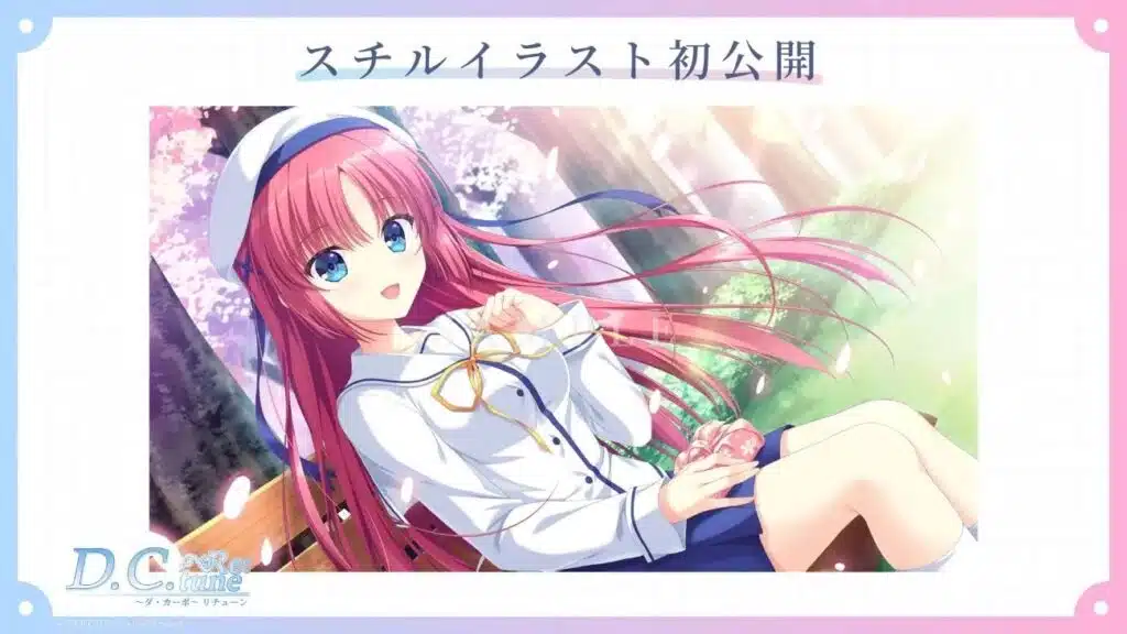 Da Capo Re:tune Launches on October 30 with Support for English - Japan ...