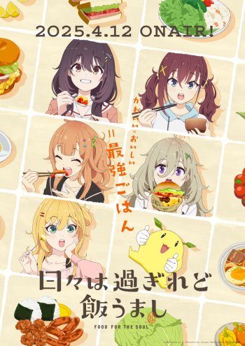 Shinon Ogawa Tries to Cook in New Food for the Soul Anime Character ...
