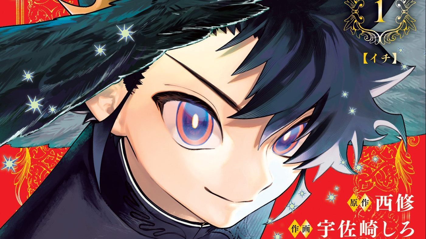 VIZ Media Acquires Ichi the Witch, Magical Girl Dandelion & Additional Titles for Release in ...