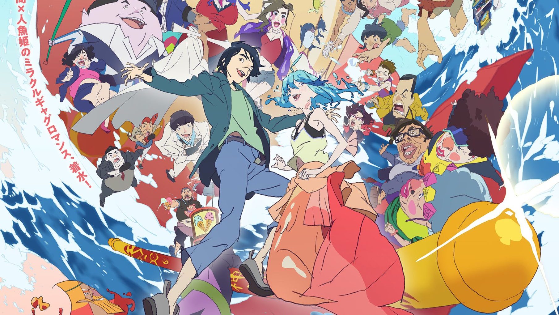 ChaO Anime Film Wins Annecy Jury Award - Japan Nihon