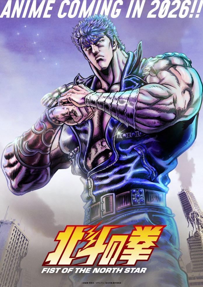 Visual for New Fist of the North Star Anime Showcases Muscles, Reveals ...