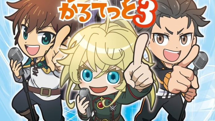 The Eminence in Shadow Joins Isekai Quartet Season Three - Japan Nihon