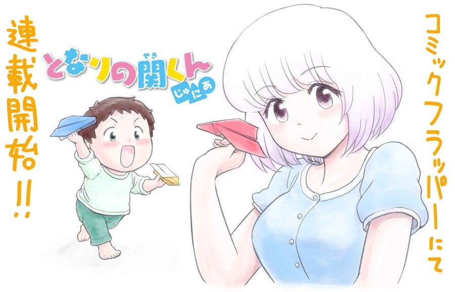 15 Manga Similar to The Kawai Complex Guide to Manors and Hostel ...