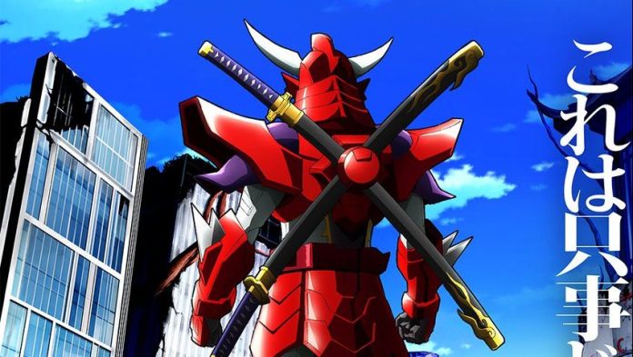Yoroi Shin Den Samurai Troopers Anime Launches in January 2026 - Japan ...