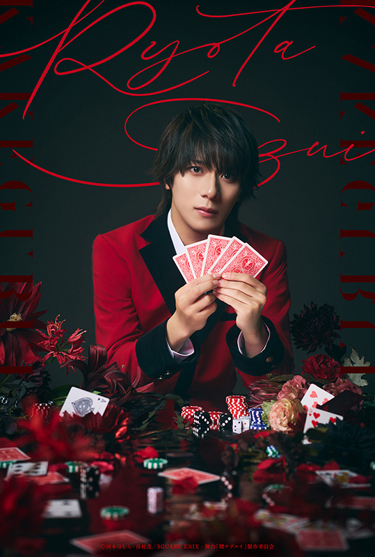 Kakegurui Stage Play Unveils Character Visuals of Main Cast - Japan Nihon