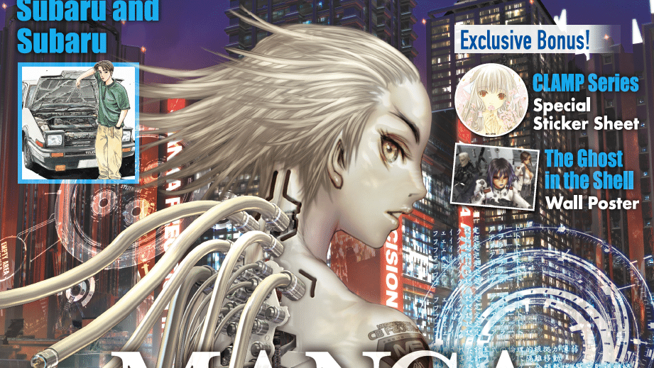 Kodansha Releases U.S. Edition of Young Magazine - Japan Nihon