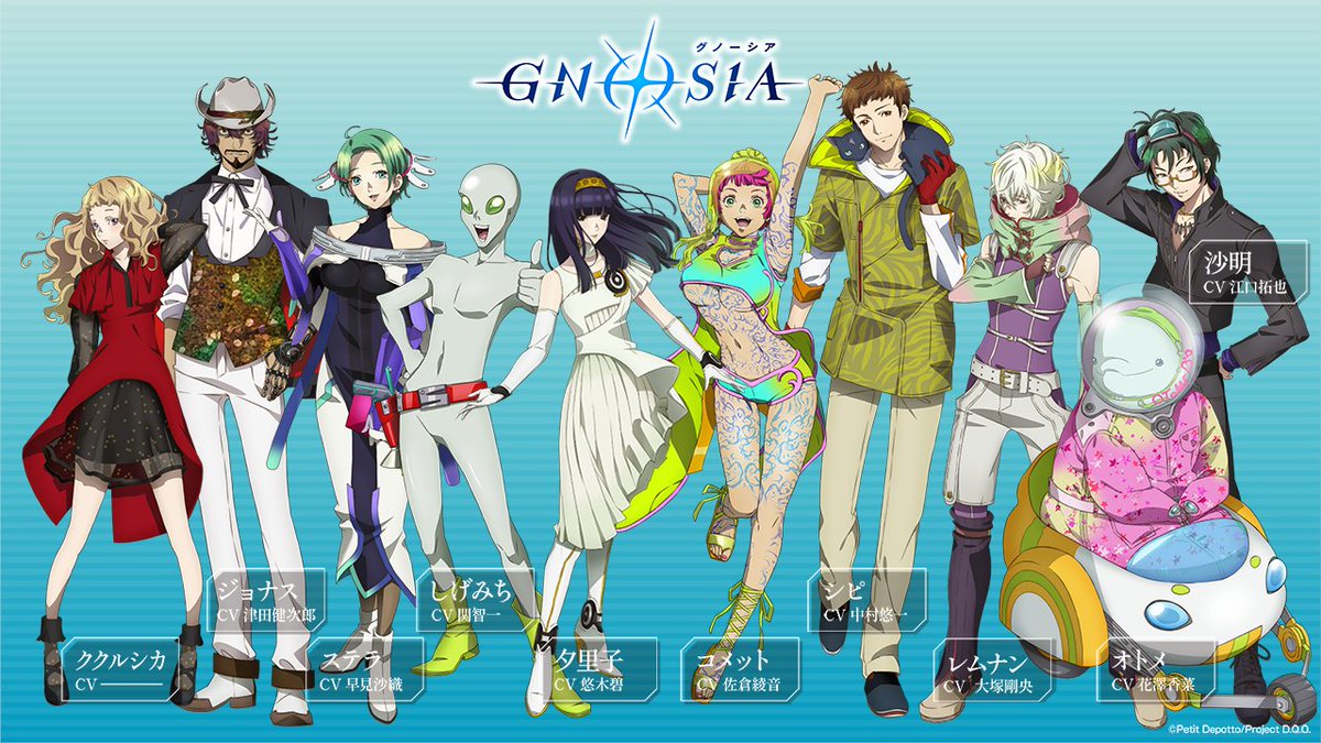 Gnosia TV Anime Unveils 9 Additional New Cast Members - Japan Nihon