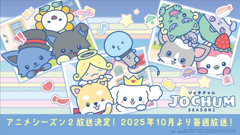 JO1’s JOCHUM Animated Series Receives Second Season Announcement for October 2025 - Japan Nihon