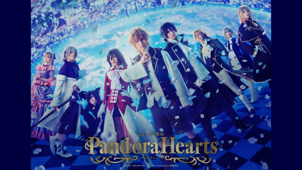 Pandora Hearts Musical Unveils New Trailer - Japan Nihon