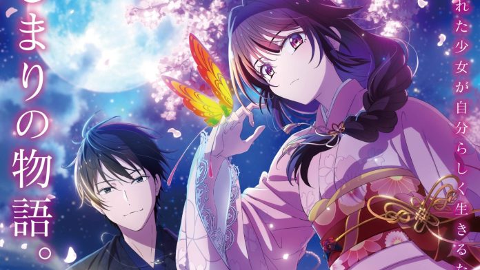 Announcement of Bride of the Barrier Master TV Anime - Japan Nihon