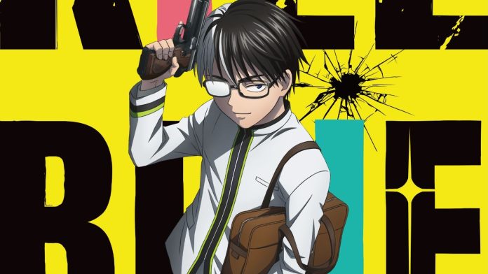 Kill Blue Anime Adaptation Unveiled, With Sights Set on 2026 - Japan Nihon