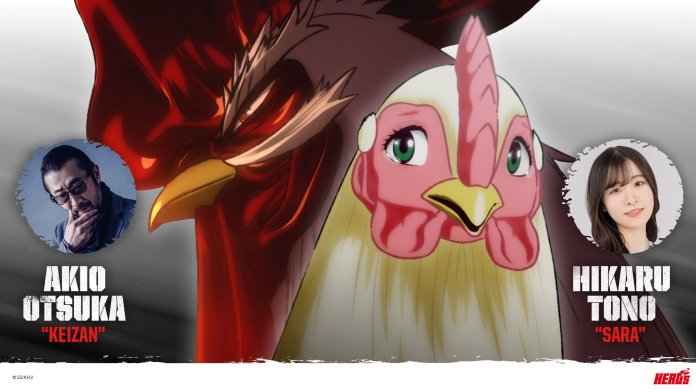 Rooster Fighter Welcomes Yuko Kaida, Jun Kasama & More New Cast Members ...