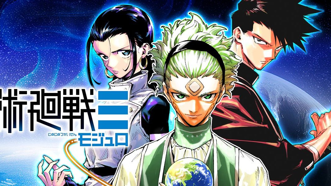 Jujutsu Kaisen Modulo Sequel Spin-off Launches on MANGA Plus - Japan Nihon