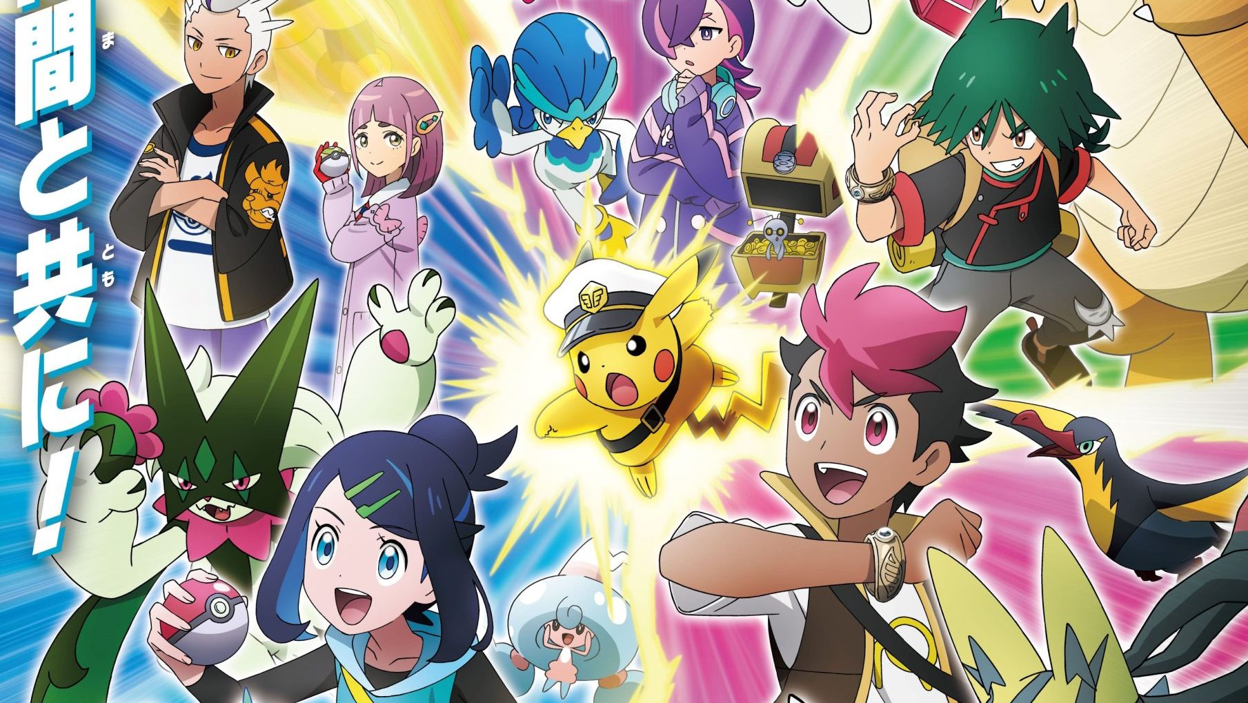 Pokémon Horizons Unveils New Key Visual and Trailer for Its Next Saga ...