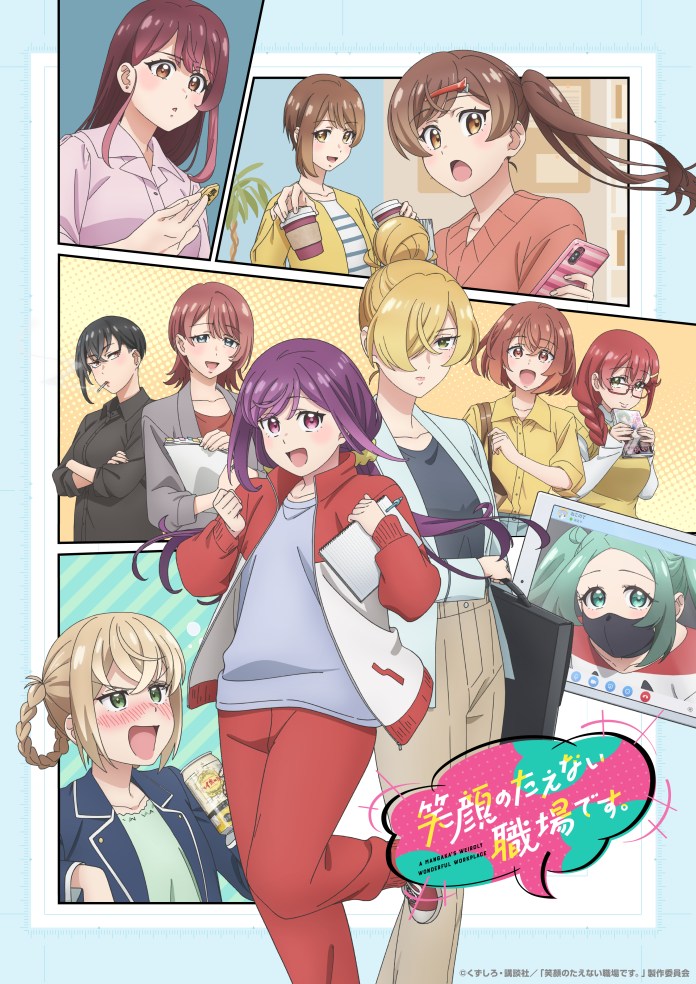 Mangaka’s Oddly Amazing Workplace Unveils 2nd Key Visual, October 6 ...