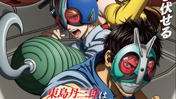 Tojima Wants to Be a Kamen Rider Unveils New Key Visual, Trailer ...